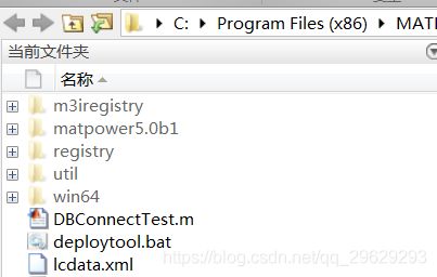 matlab 安装matpower,MATPOWER的安装详细教程-CSDN博客