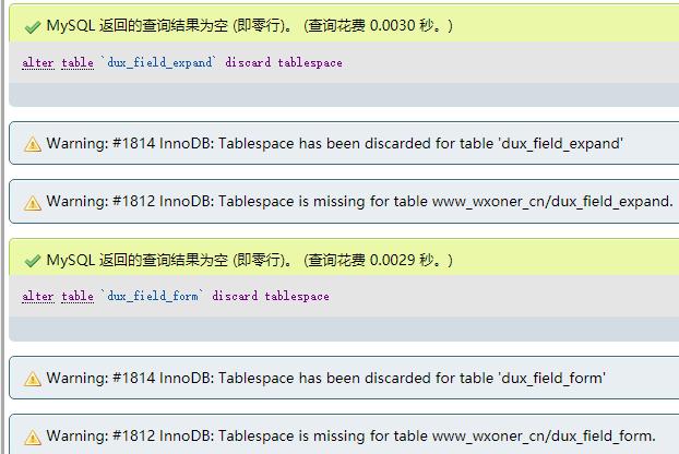 Mysql Frm Ibd 恢复工具通过frm 和ibd 批量恢复mysql数据 Csdn博客