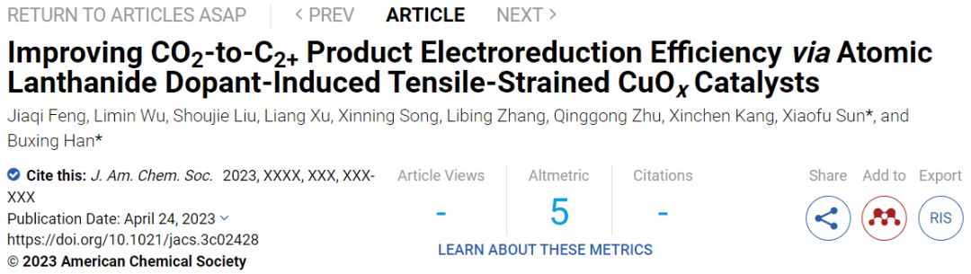 【DFT+实验】JACS：Gd1/CuOx高效催化CO2制C2+产物-CSDN博客