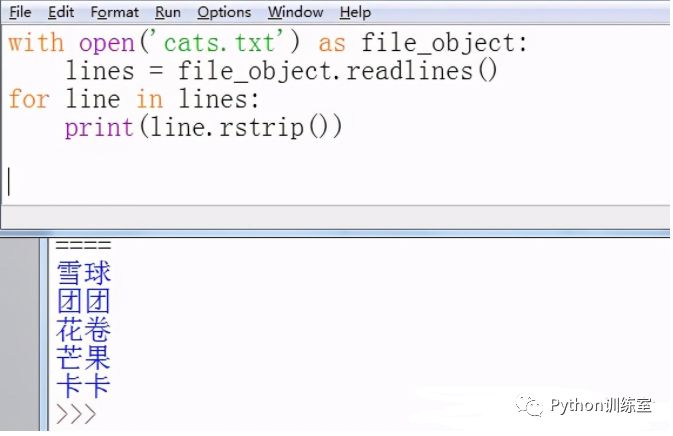 利用python读取txt文件数据，你不会还不知道把python如何从txt文件获取元素 Csdn博客 