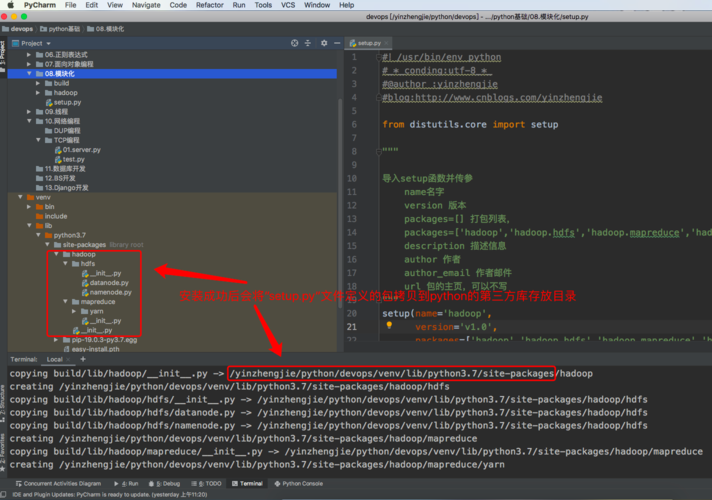 Python的安装包安装教程python怎么安装工具包python安装工具包 Csdn博客