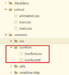 uni-app（colorui）上添加iconfont到项目里，直接用class引用_cuicon-CSDN博客
