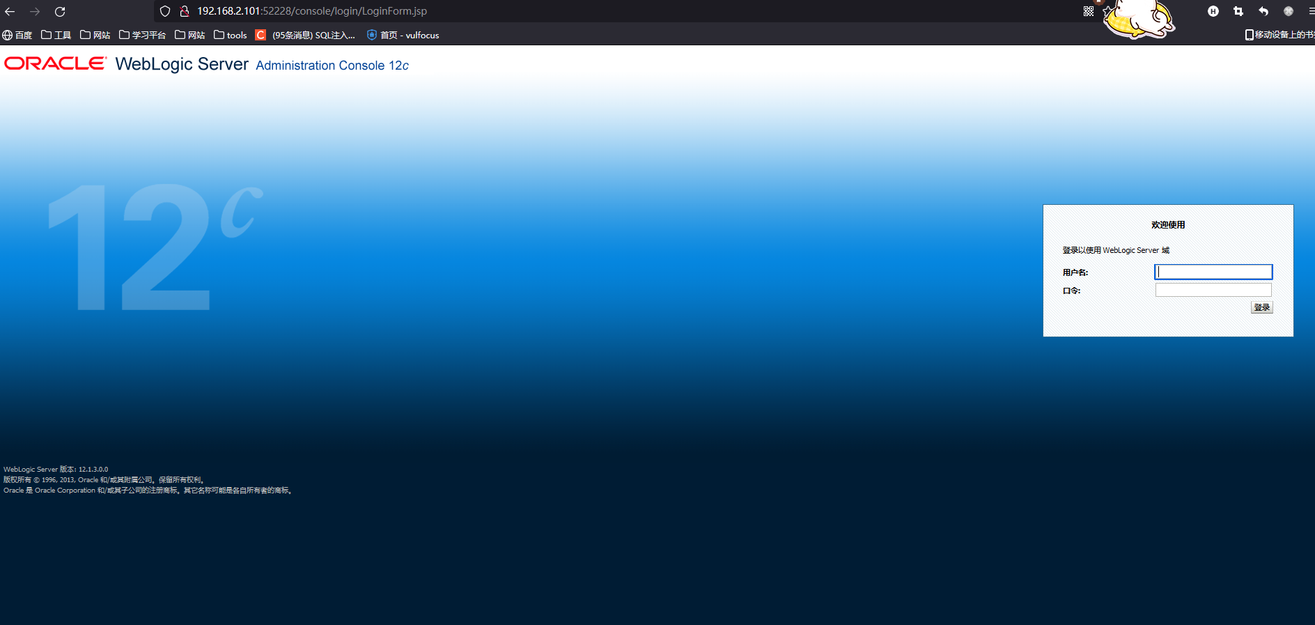 Vulfocus 复现weblogic_CVE-2020-2883漏洞_exim4 命令执行 (cve-2020-28020)-CSDN博客