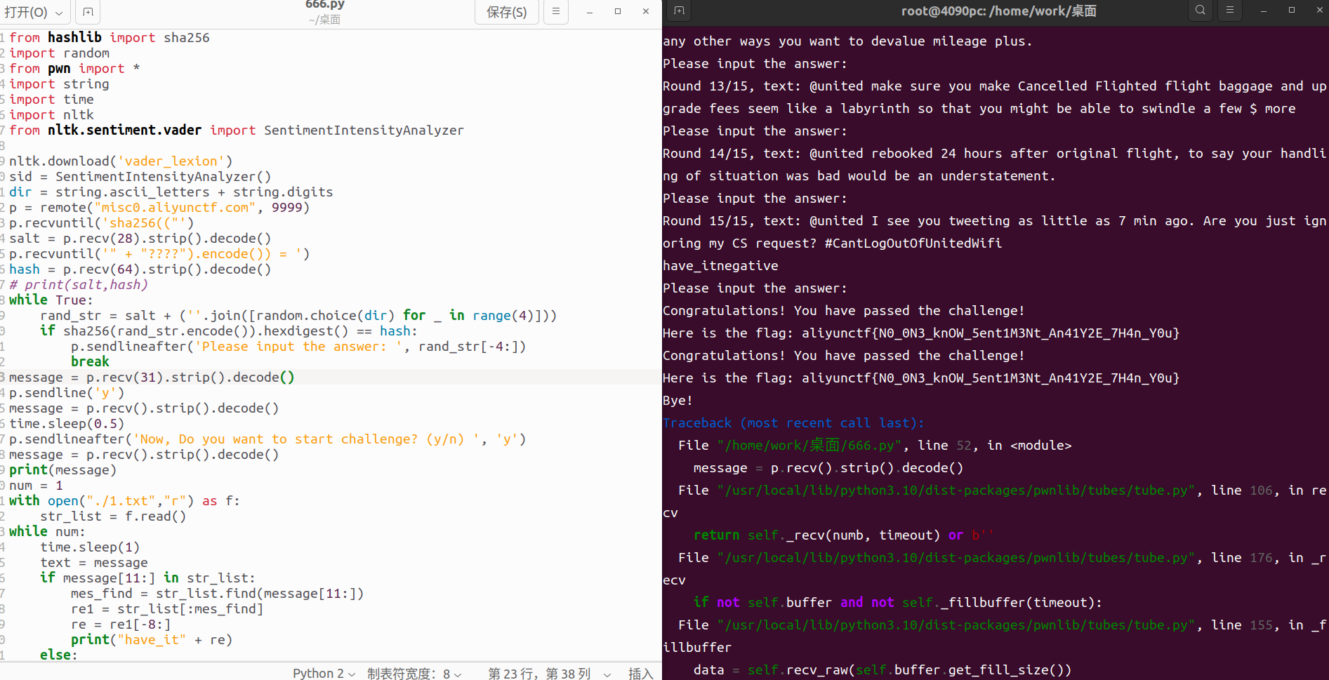 阿里云CTF 2024-MISC_aliyunctf2024-CSDN博客