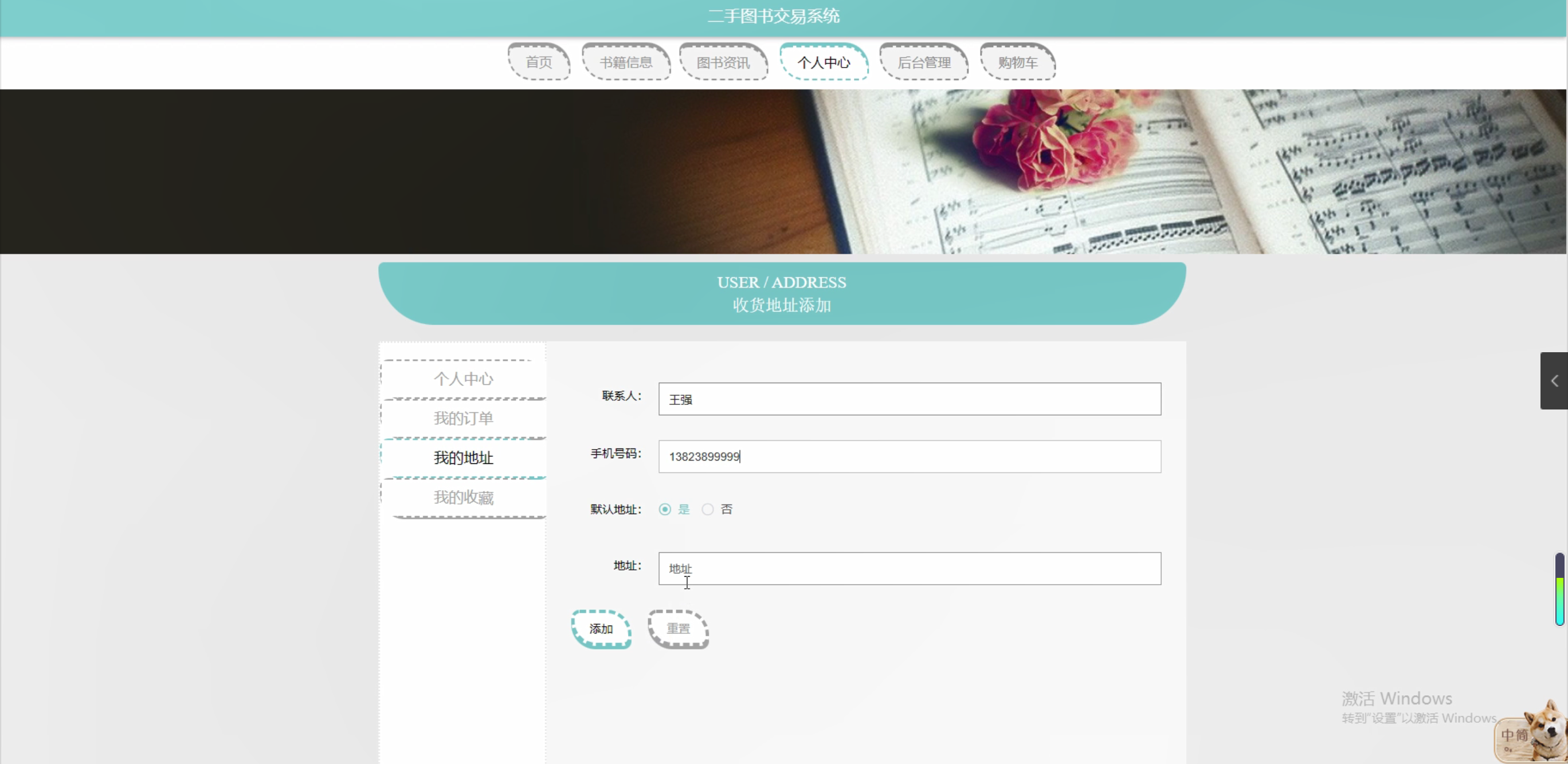 Jspssm计算机毕业设计二手图书交易系统k543b【源码、数据库、lw、部署】 Csdn博客 