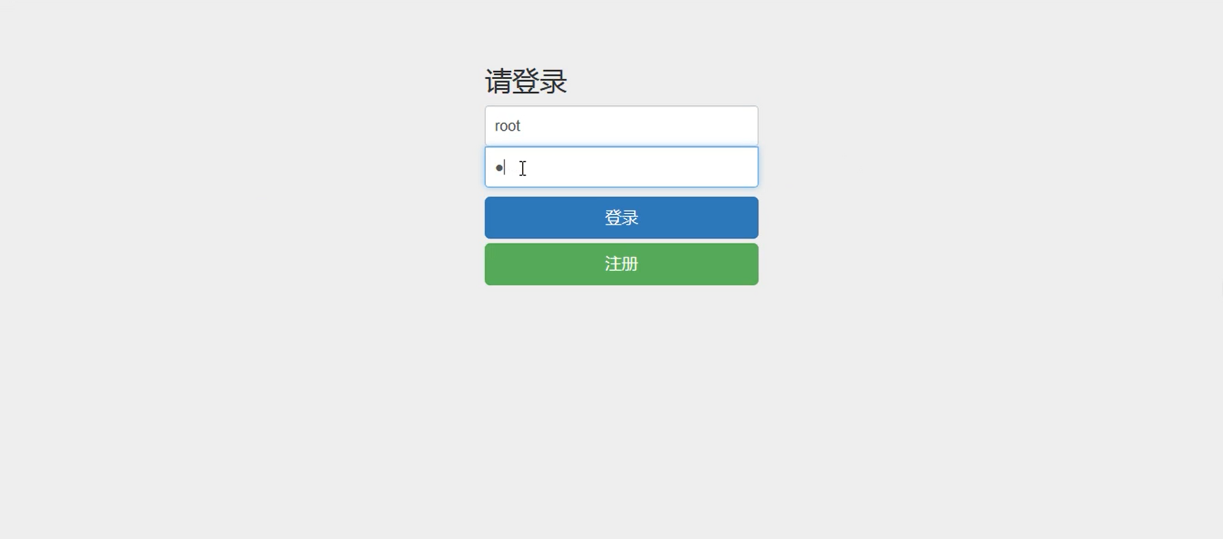 Java Web 火车票预定系统 完整源码 下载直接运行javaweb火车订票系统源码 Csdn博客 