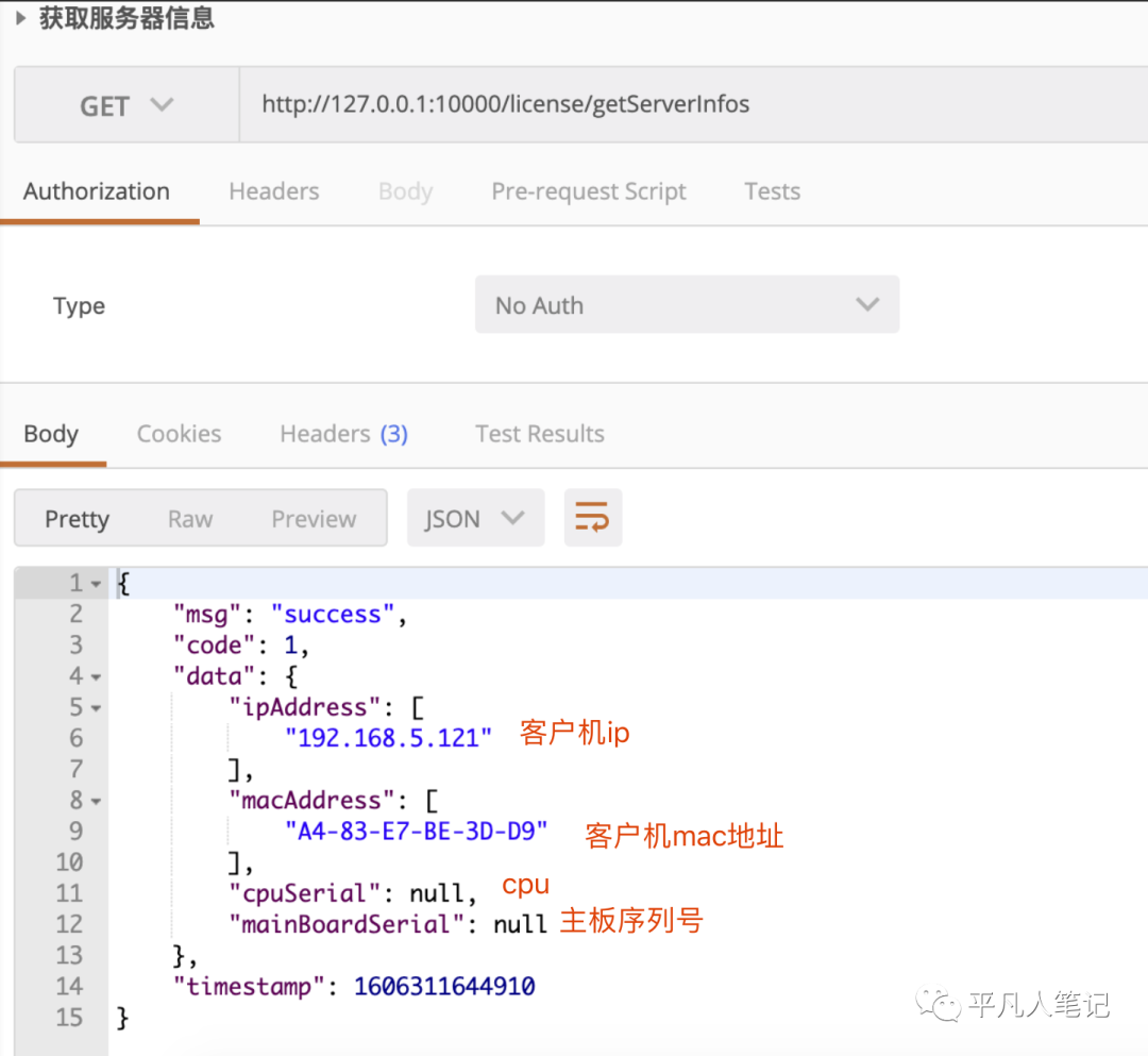 Keytool生成证书基于 Truelicense 的项目证书验证 Csdn博客 