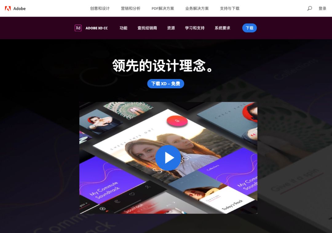 xd怎么做页面滑动_Xd 的高级动效制作指南-CSDN博客
