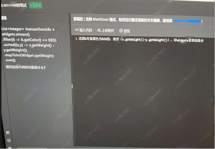 Java学到什么程度可以去面试找工作?java看到什么情况可以找工作了 Csdn博客 0877