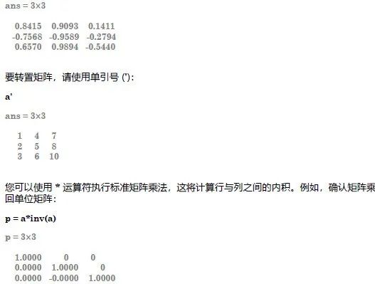 matlab基础学习_matlab tmp函数-CSDN博客