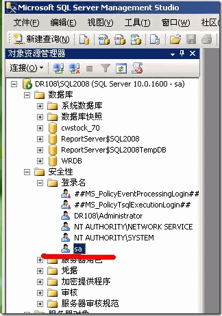 mysql错误18456_SQL Server登录 18456错误-CSDN博客