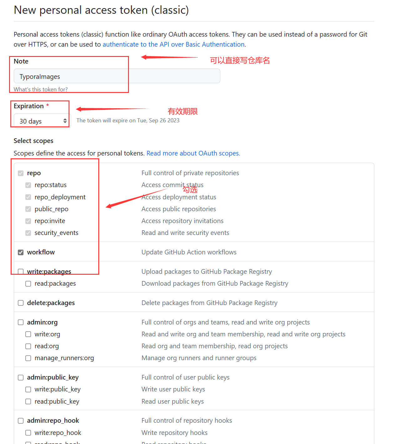 【保姆级教程】搭建Typora+PicGo+GitHub的博客写作环境_typora github-CSDN博客