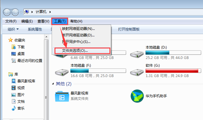 怎么把文件转为emmx文件_电脑怎么显示文件后缀名-CSDN博客