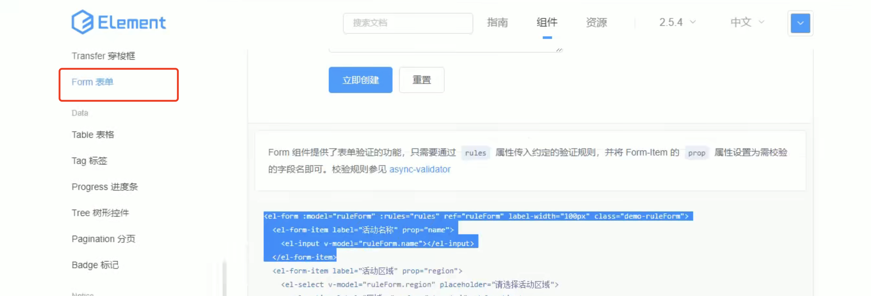 06 用户管理 增删改点击新增有弹窗出现是怎么实现的 Csdn博客