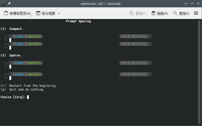 opensuse安装配置-CSDN博客