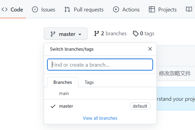 关于github：设置默认分支为master_github设置默认分支-CSDN博客