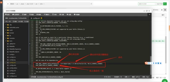 phper如何用Rust开发PHP扩展Liunx版【详细教程】_rust 写php拓展_小二上酒8的博客-CSDN博客