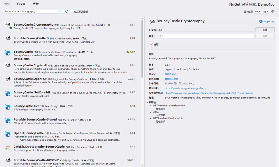 C# SM2加解密-CSDN博客
