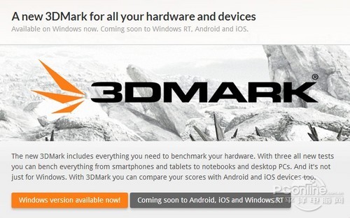 3d mark android 版本,安卓版3D Mark软件介绍及使用方法-CSDN博客