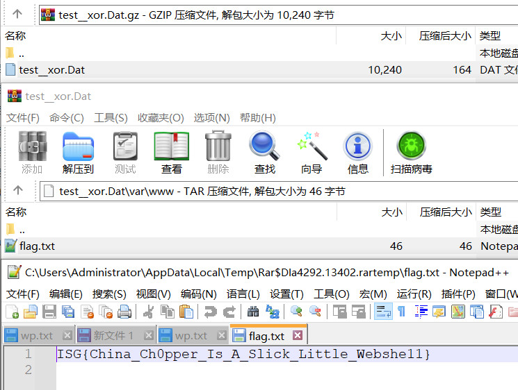 风二西ctf流量题大集合 刷题笔记基础题（1）鼠标流量flag Hdim3 Csdn博客 2967