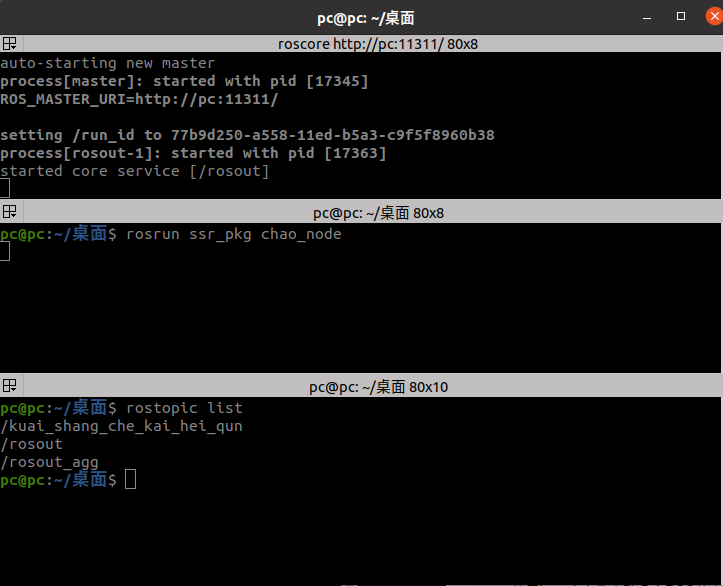 ROS学习记录（二）_ros::nodehandle库-CSDN博客