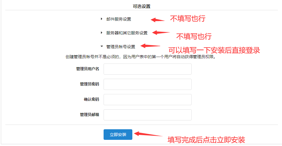 Ubuntu 2004 安装及 Docker Gogs 安装部署ubuntu Docker Gogs Csdn博客