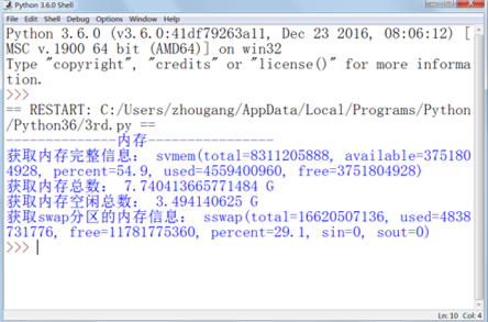 Python操作系统编程_python cpuinfo-CSDN博客