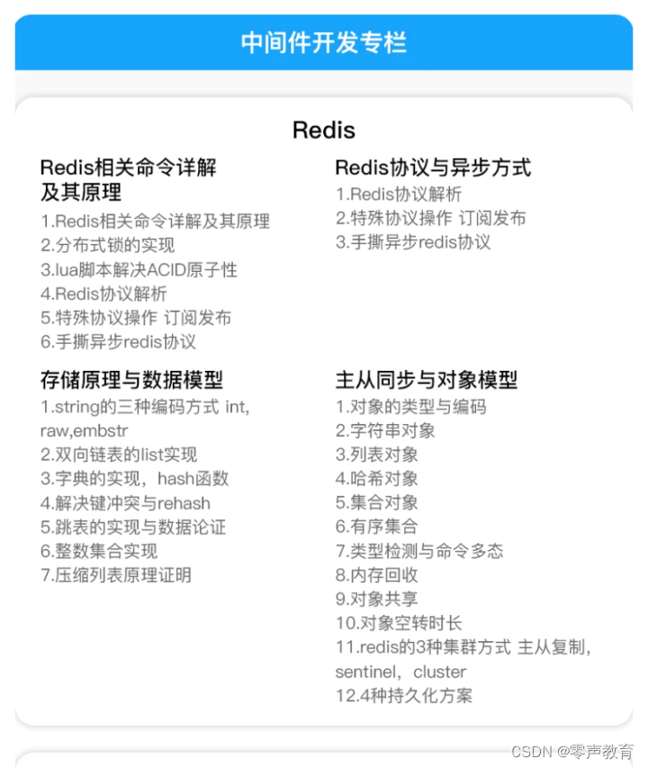 2023年C++后端开发，以我之见-CSDN博客