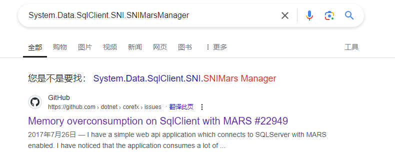 System.Data.SqlClient老版本引发内存溢出的问题_using system.data.sqlclient;-CSDN博客