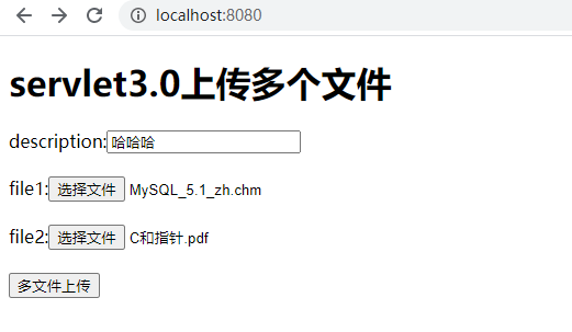 Servlet3.0新特性：文件上传，真的太好用了！！！-CSDN博客