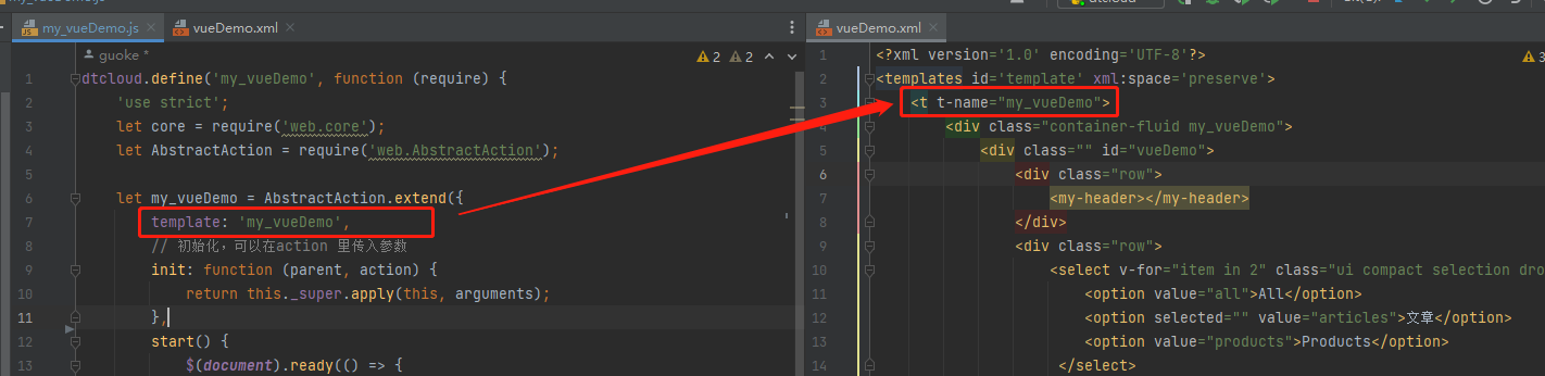 在DTCloud中使用vue2及注意事项_vue dt-cloud-CSDN博客