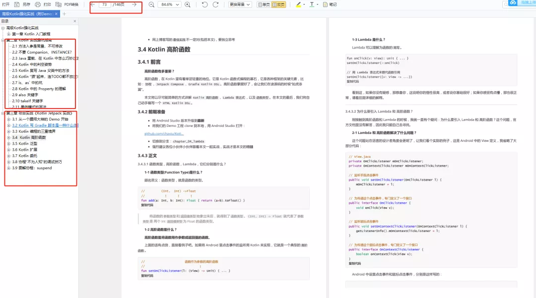 Android Repo技巧：repo Sync同步android源码时减少同步时间和代码空间repo Sync C Csdn博客