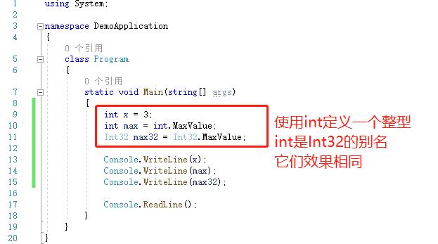 double 型 显示_C#初学教程4：数据类型，int、double、string-CSDN博客
