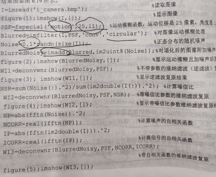 图像复原MATLAB实现_i = im2double(imread('pout.tif'));[m,n] = size(i);-CSDN博客