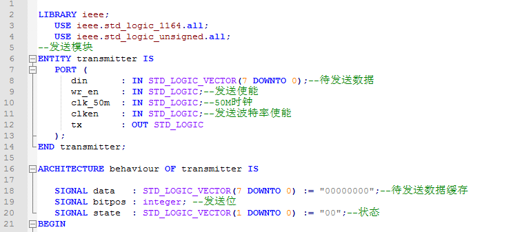 UART串口通信设计VHDL代码modelsim仿真_modelsim仿真uart-CSDN博客