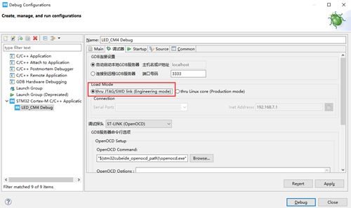 Stm32cubeide烧写程序stm32mp157 Cortex M4开发篇：stm32cubeide开发环境搭建多弗朗明哥xml的博客 Csdn博客 0424