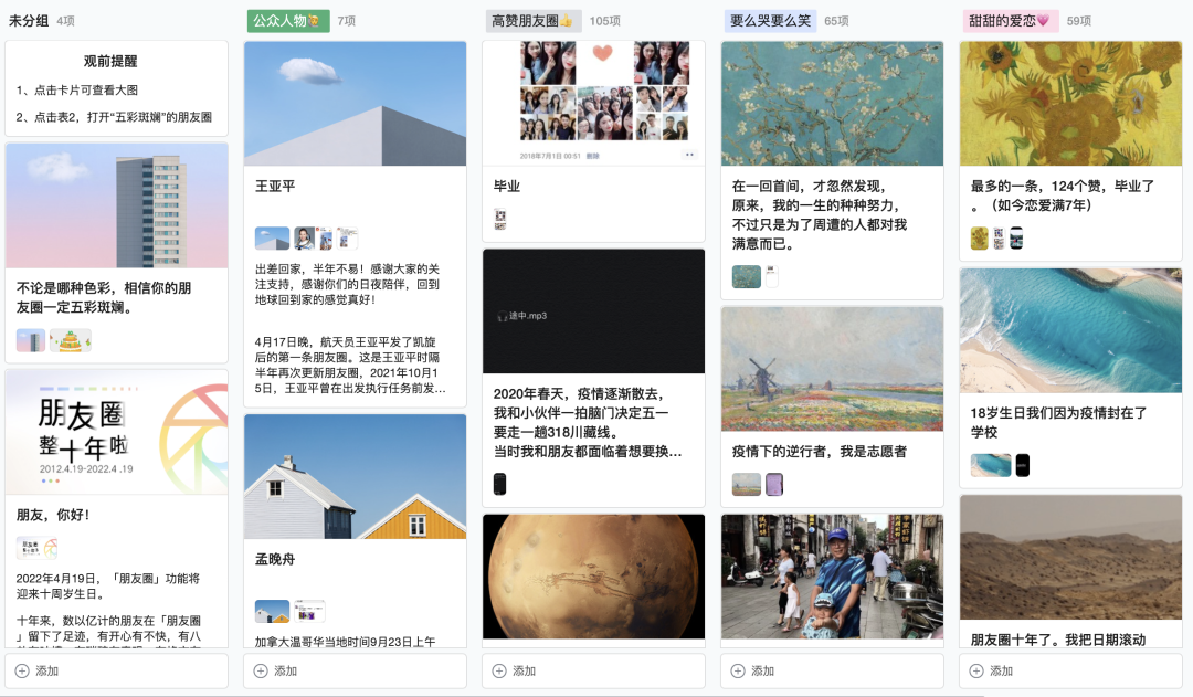 10w单元格滚动卡顿如何解决？腾讯文档的7个秘笈-CSDN博客