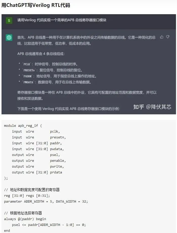 深度长文｜详解现象级ChatGPT发展历程、原理、技术架构详解和产业未来-CSDN博客
