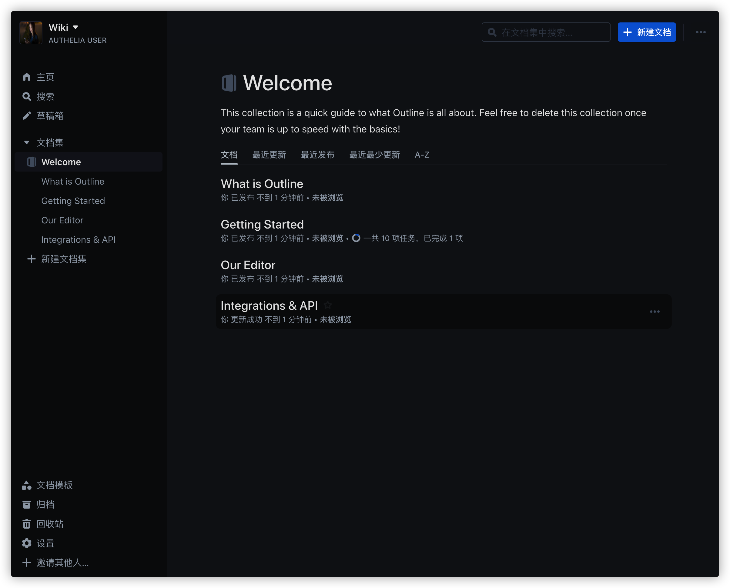 Outline使用Authelia实现本地认证_authelia oidc-CSDN博客