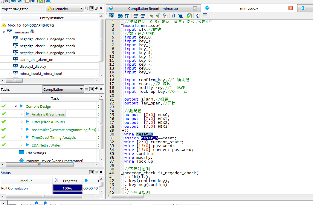 密码锁设计verilog代码quartus De10 Lite开发板de10lite Verilog Csdn博客