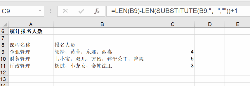 Db2 Replace函数的用法 Substitute函数使用简介 Csdn博客