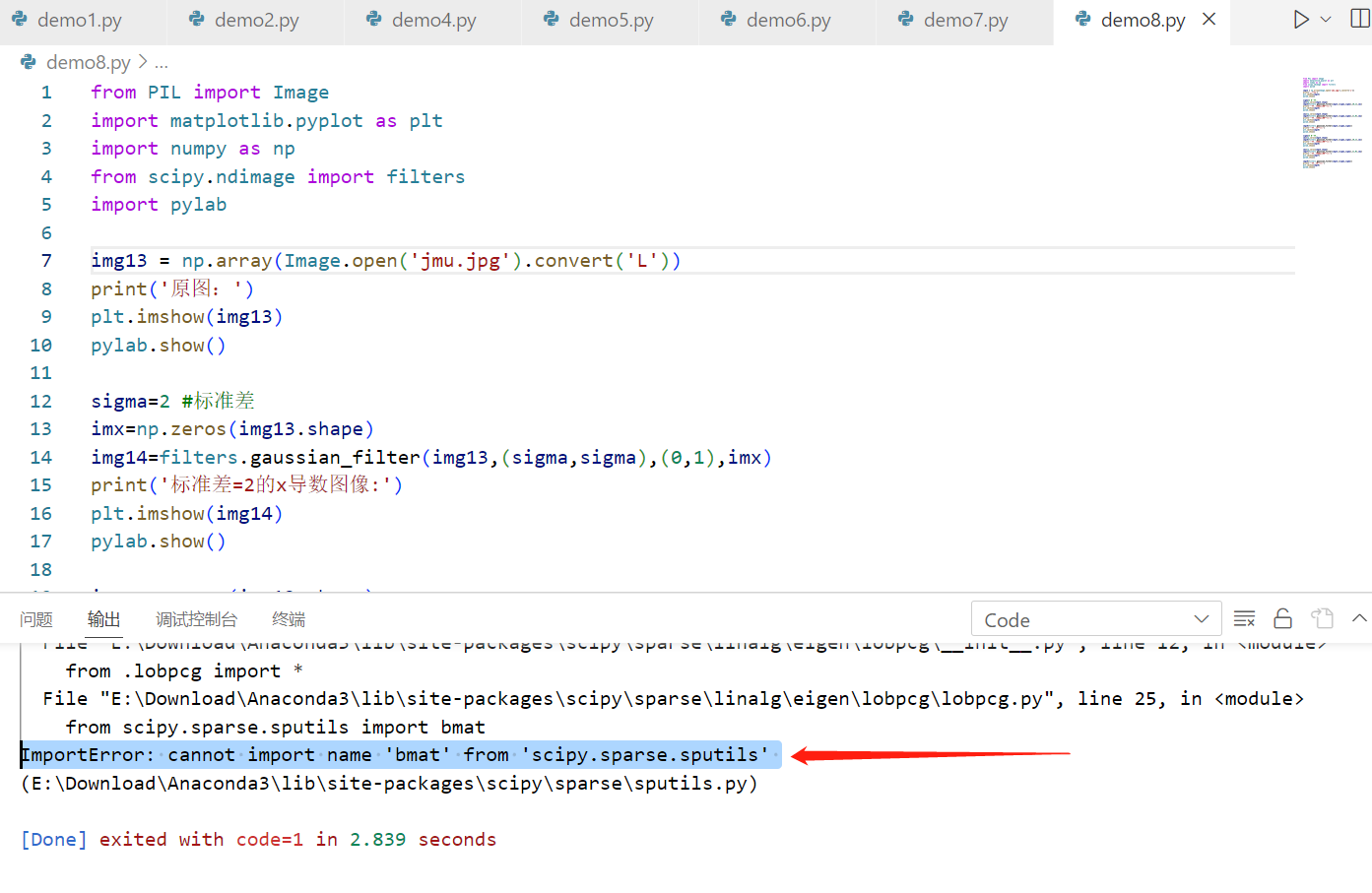 Python计算机视觉——实验一 图像的基本操作python 视觉 实验指导书 Csdn博客