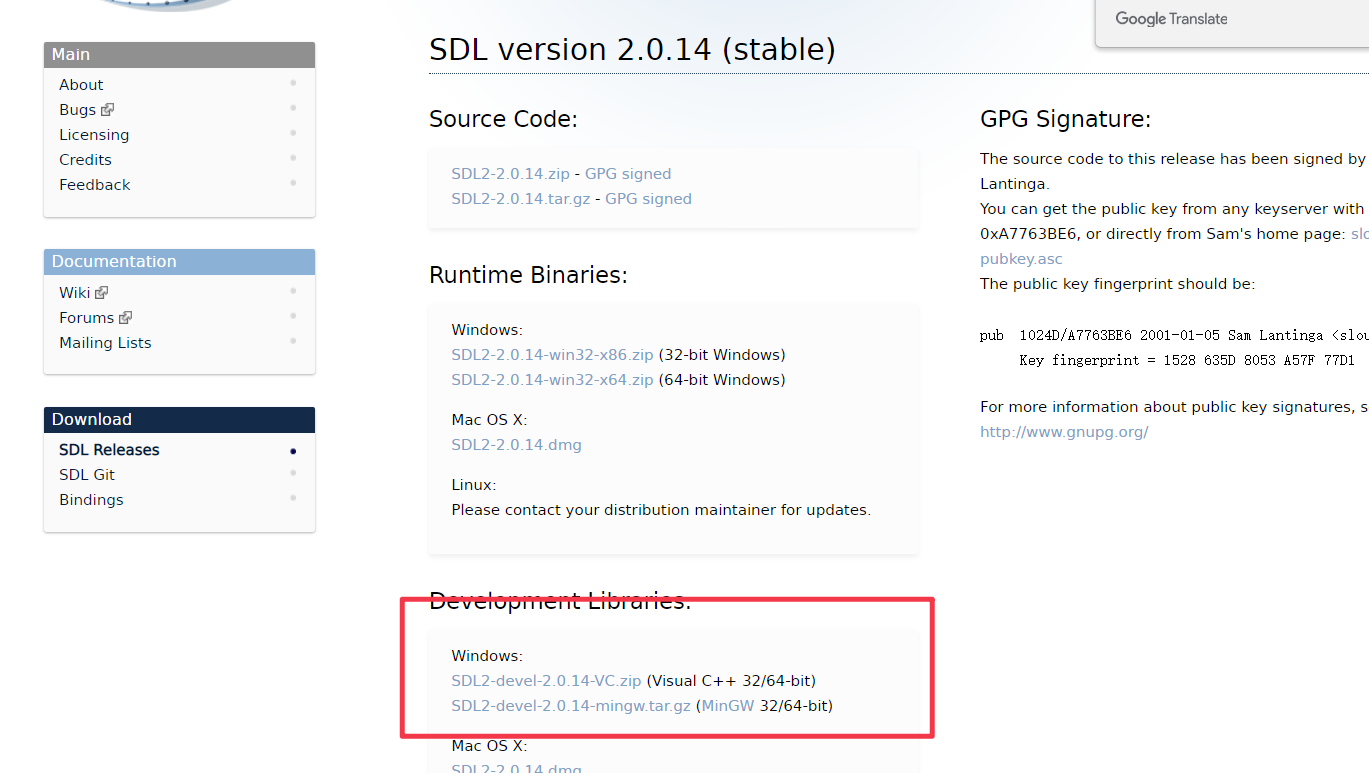 SDL2笔记01_搭建开发环境和编写helloworld_sdl2 helloworld-CSDN博客