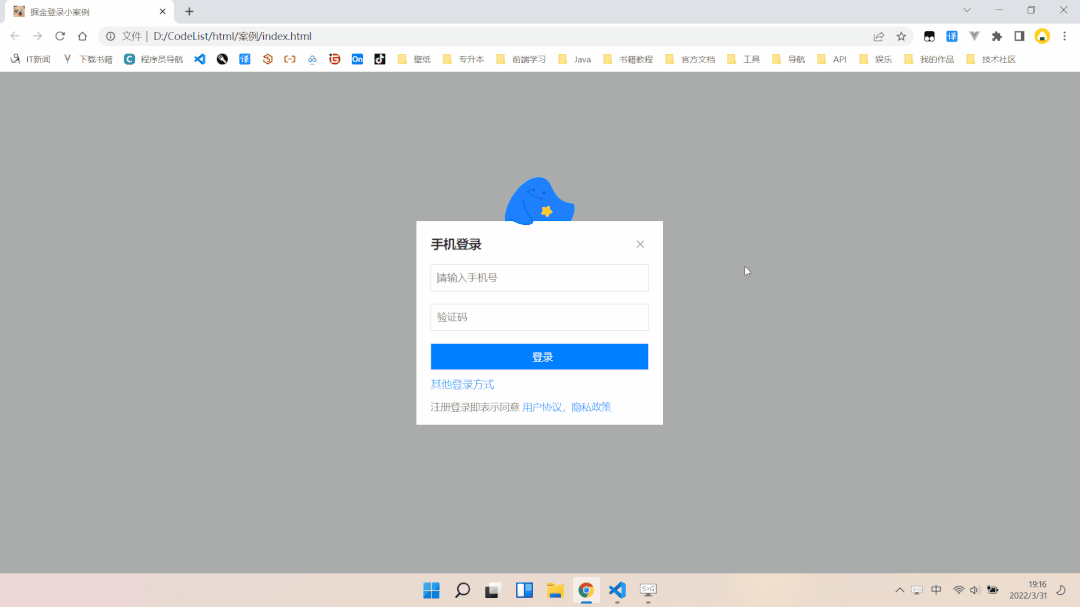 猛男程序员是不得用这些——“花里胡哨”的有趣网页特效花里胡哨网页 Csdn博客 