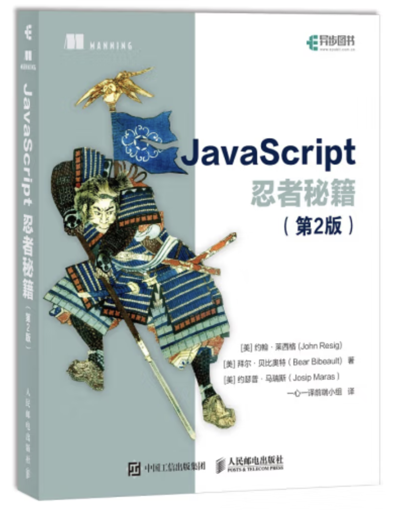 前端学习优秀书籍推荐-CSDN博客