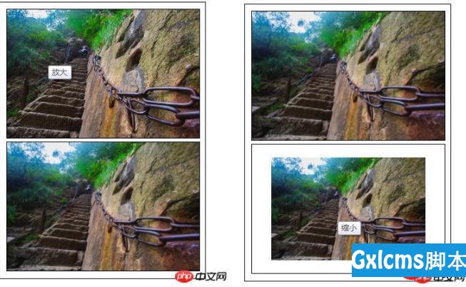 Css改变鼠标图片大小css实现鼠标经过图片上图片等比缩放效果（代码实例） Csdn博客 
