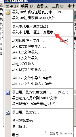 Windows LM/NTLM HASH加密及获取工具_ntlm在线-CSDN博客