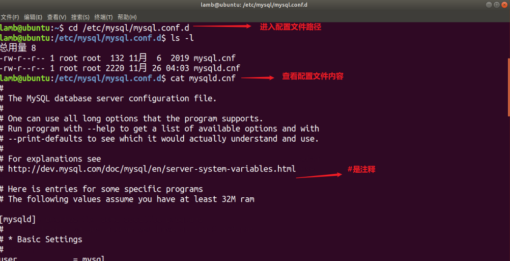 Mysql数据库的环境搭建【详细】 Mysql 集成环境 Csdn博客