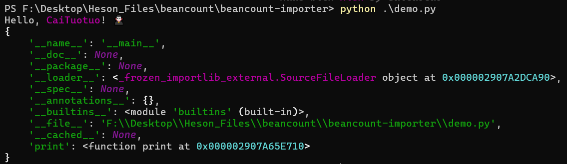 绚烂之境：Python Rich，让终端输出更炫酷！_python rich 彩色输出-CSDN博客